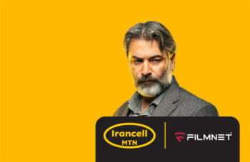 Watch Filmnet for Free Irancell; The pulse of Digital LIfe